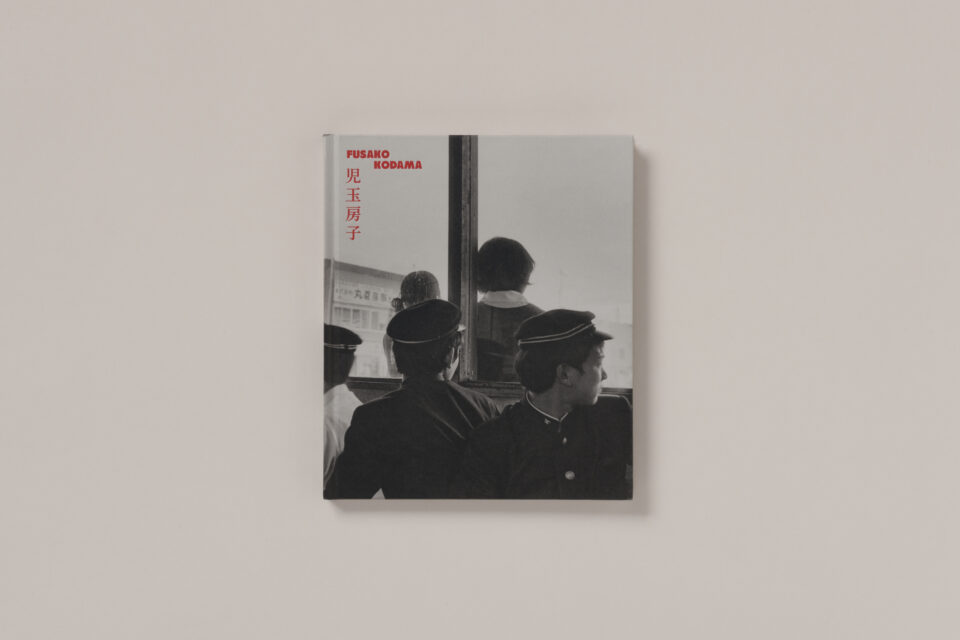 1960-80 « Chose Commune